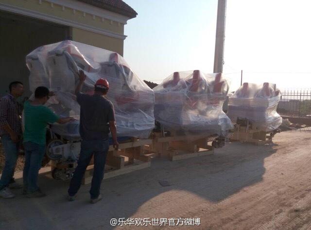 Lightning at Lewa World, China looking awesome! : r/rollercoasters