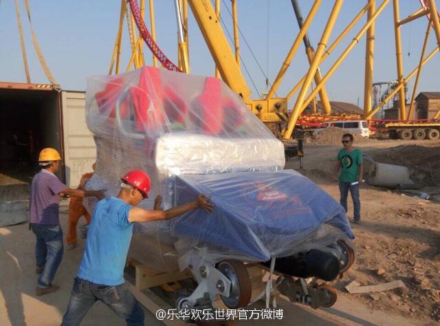 Lightning at Lewa World, China looking awesome! : r/rollercoasters