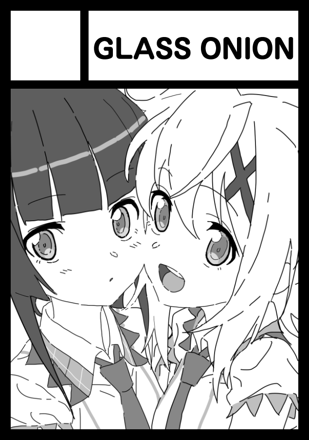 居内@日曜日東ヨ38a@inai_uchiの漫画作品一覧(古い順)