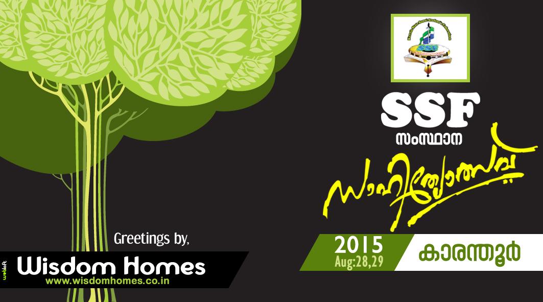 Wisdom Homes Logo WISDOM V ACADEMY | Instagram, Facebook | Linktree