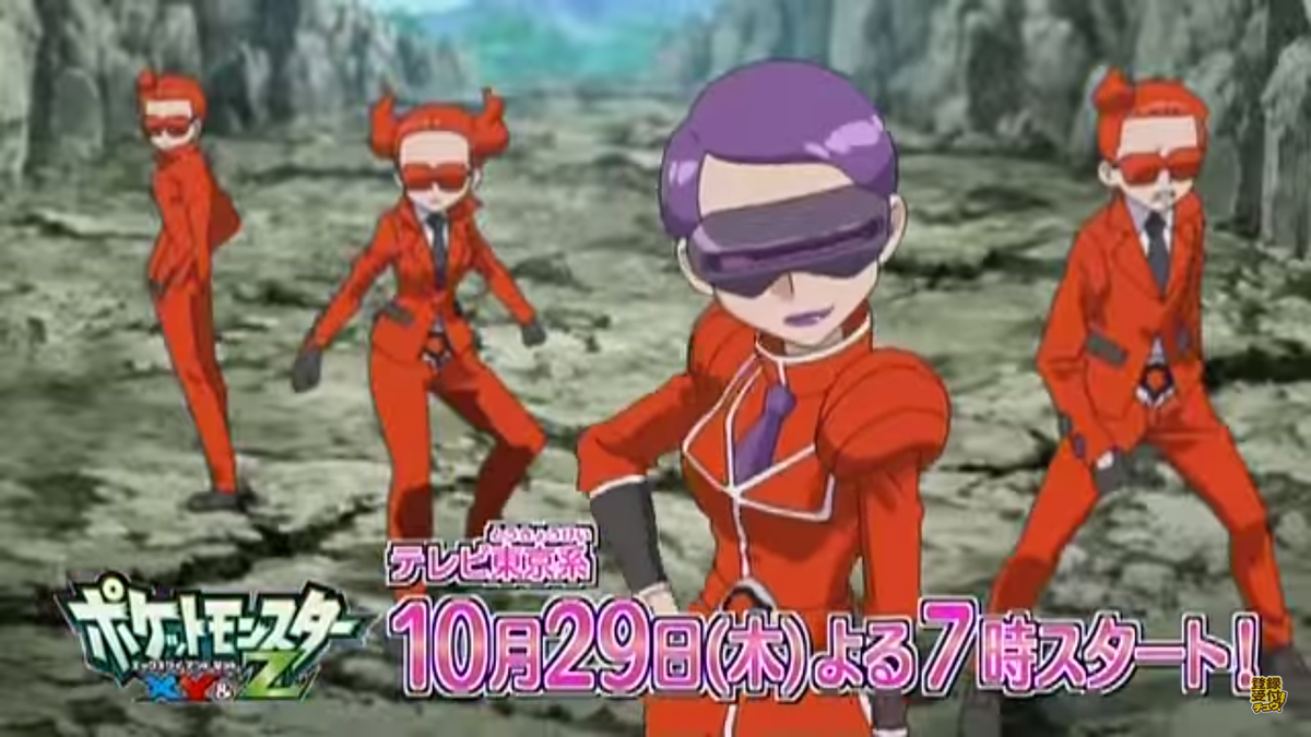 Pokemon Team Flare Admins