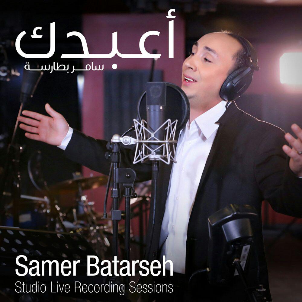 samer batarseh (@BatarsehSamer) | Twitter