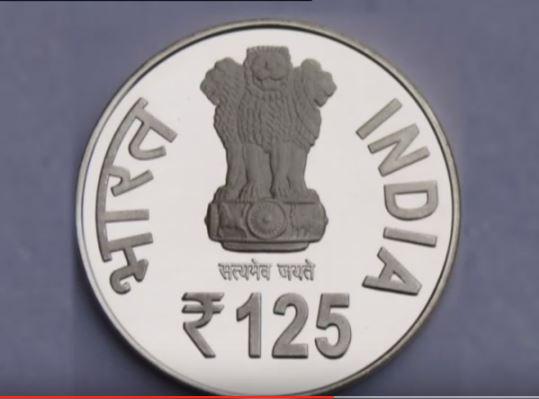 5000 Indian Rupees Coin