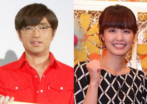 unleashthegeek on Twitter: "Owarai Summer's Otake Kazuki (47) & announcer Nakamura Hitomi (36 ...