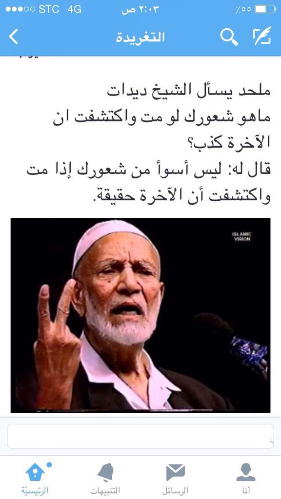 Khaled Alsayed (@khalealsayed) | Twitter