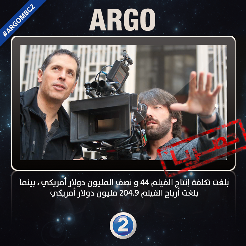 افلام العرض الاول Mbc2 2018