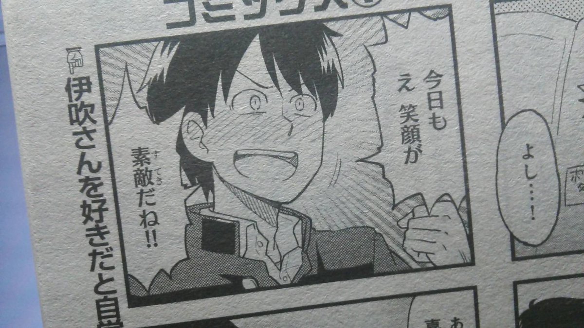 「申し込んだ。本当に本が出せるかどうかは誰かがPS4とメタルギアを強奪しに来ないと分からない。 」市川和馬 COMITIA152:さ60aの漫画