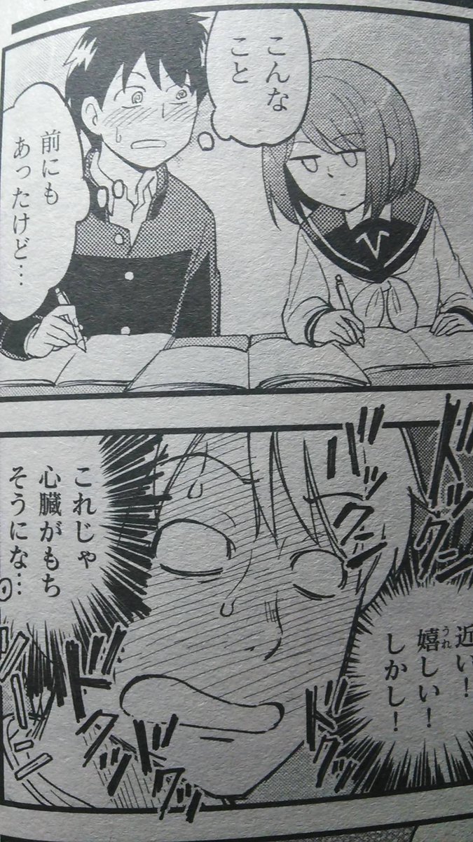 「申し込んだ。本当に本が出せるかどうかは誰かがPS4とメタルギアを強奪しに来ないと分からない。 」市川和馬 COMITIA152:さ60aの漫画