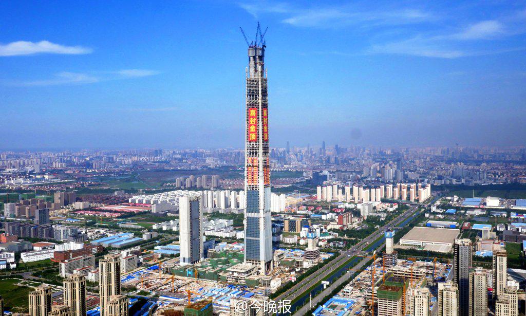 117-floored tianjin 117 tower is to be capped today. 597m high, it is ...