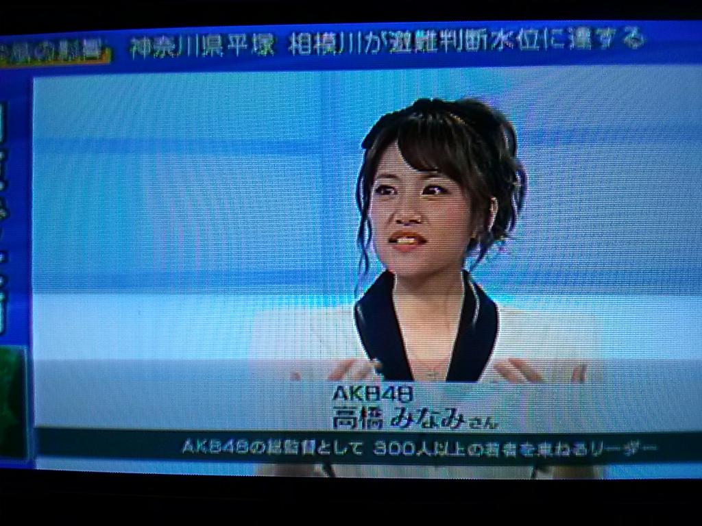 NHKクローズアップ現代 2015/09/09 - posfie