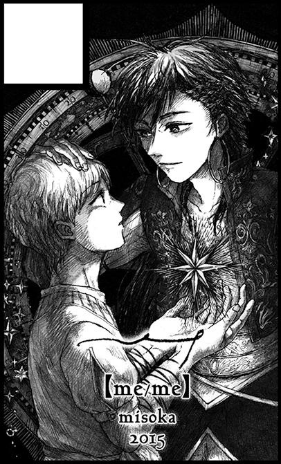 「王宮5申し込みましたワーイ!! 」misoka 🐟🐠の漫画