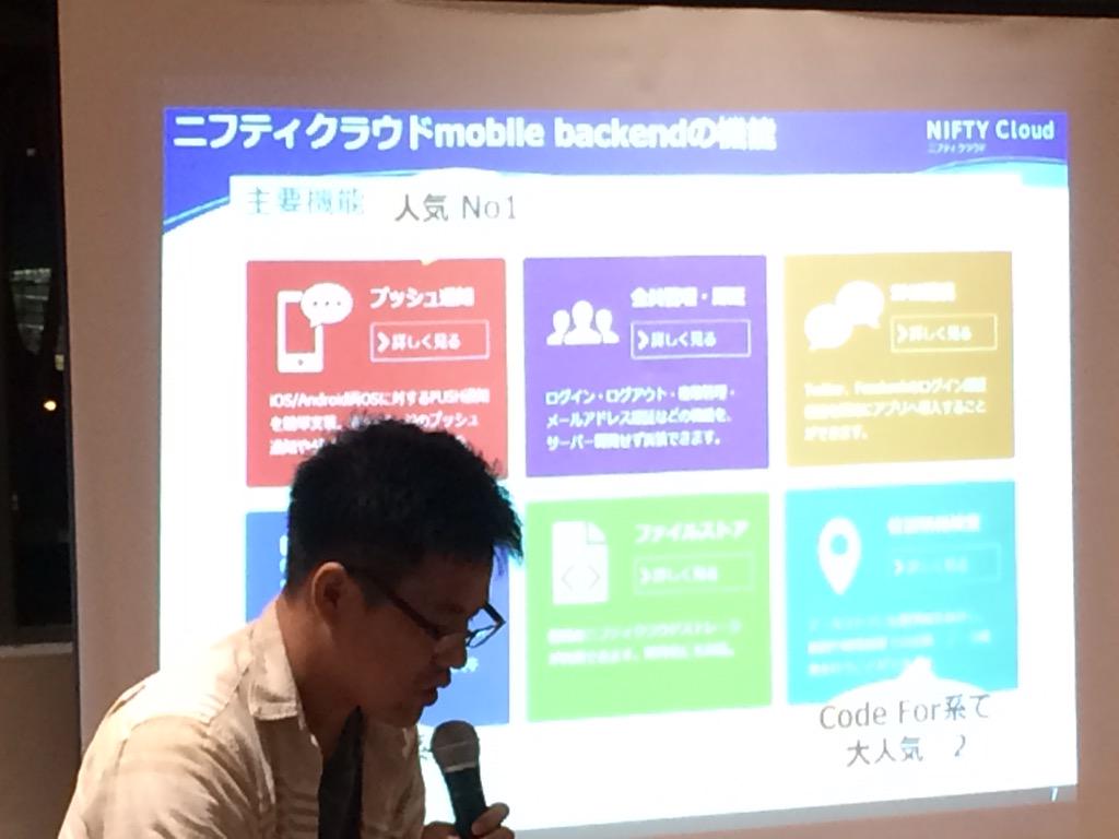 Mashup Ideathon 大阪 〜WebAPIを使ってMashupサービスを妄想しよう!!~ #MA11 (3ページ目) - Togetter