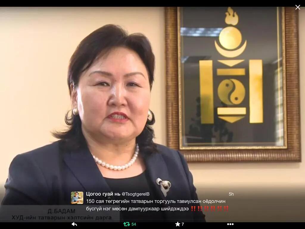 Д Зулцэцэг Zulaarocket Twitter