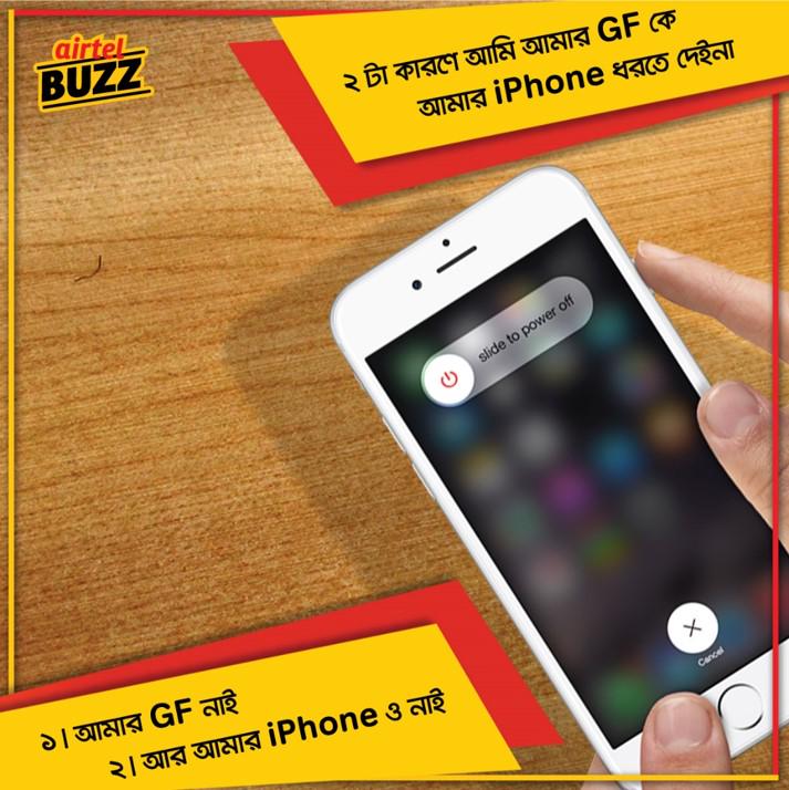 airtel buzz (@airtelbuzz) | Twitter