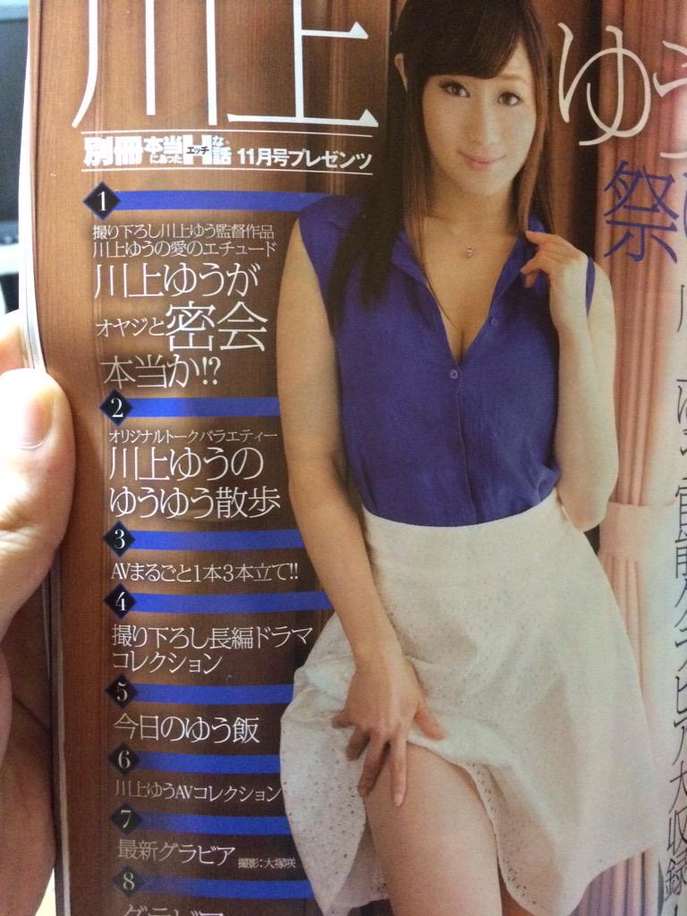 take_gunner on Twitter: "@yuu_kawakami ゆうさんのお勧めは、どれですか http://t.co/n17HbMwKuv" / Twitter