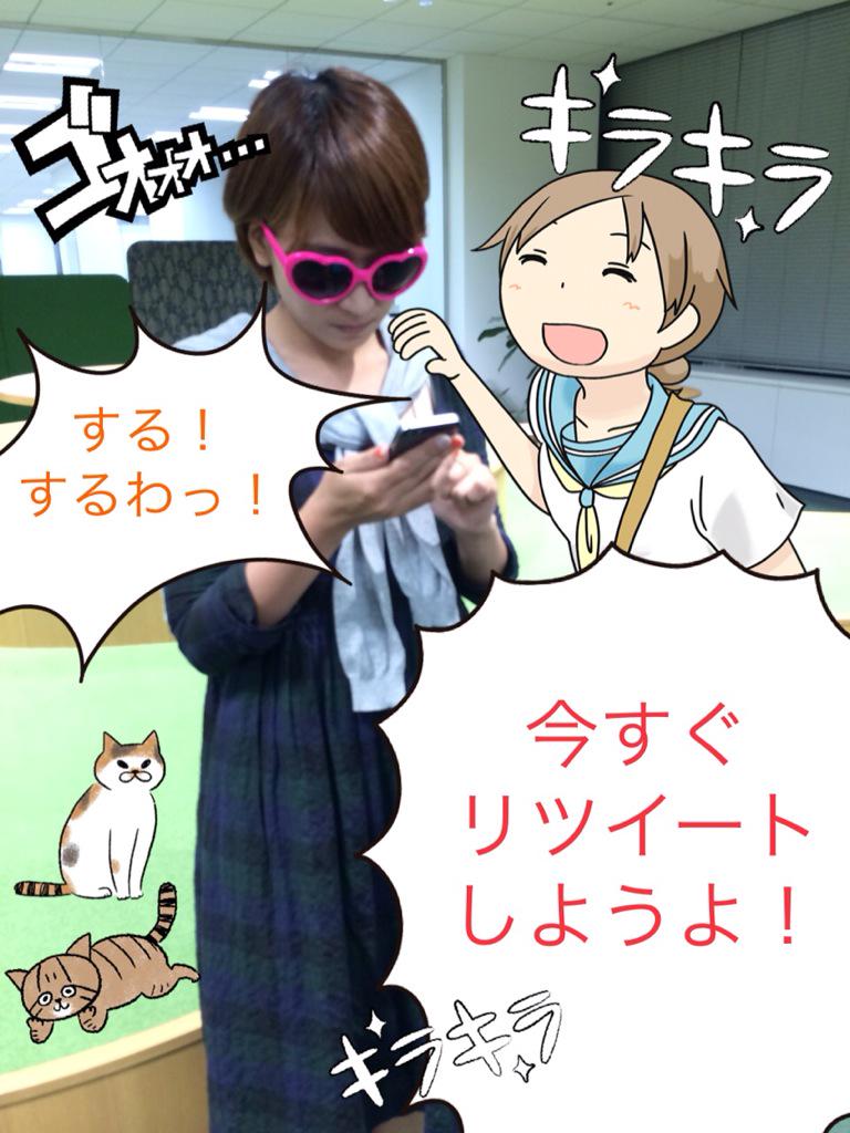 【公式】comico on Twitter: "【開催中】「comico PAGE」登場記念RTキャンペーン開催中☆該当のツイート(http://t.co/WC77MIDr8g)をRTしてね ...