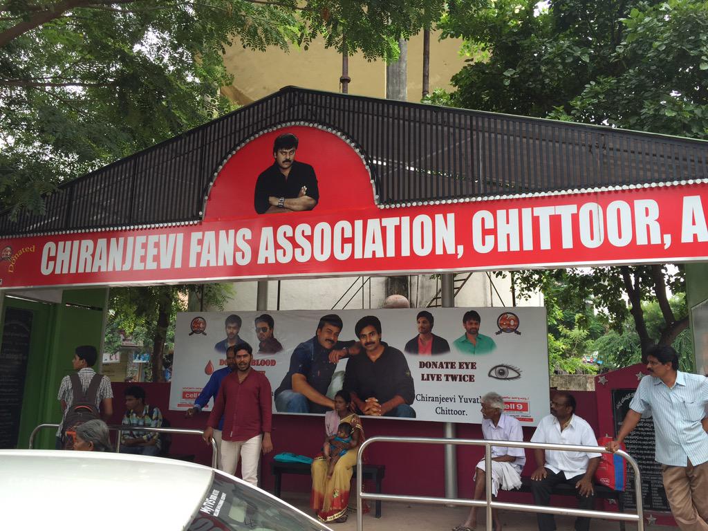 Chittoor Town