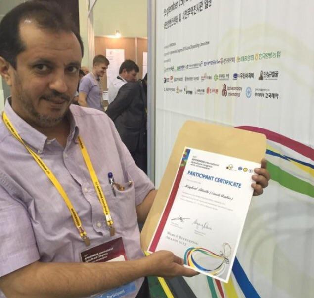 وارف الطيب (@waref_alteeb) | Twitter