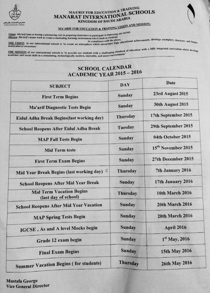 Manarat Al Riyadh International School - exit 8, Riyadh (011 4540444)