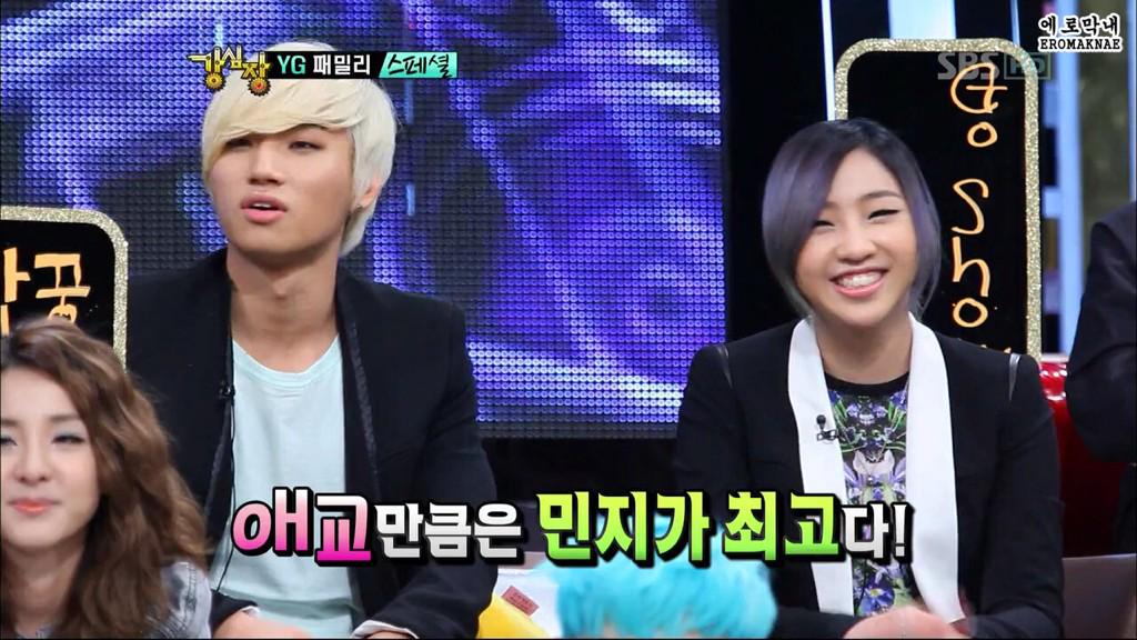 Minzy And Daesung Look Alike
