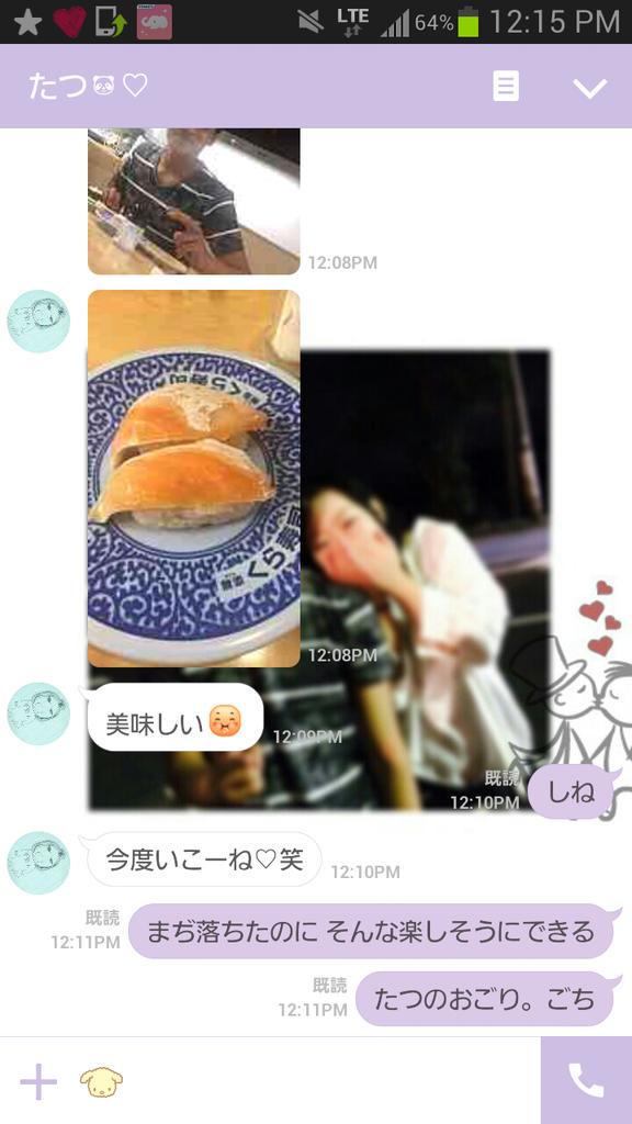 ぢゅんちゃん (@ita_junjun) | Twitter