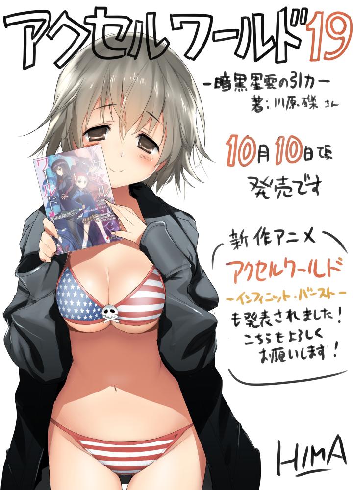 HIMA (@himapo) / Twitter