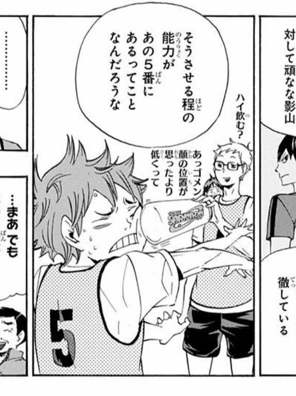 「クラレオわっしょい 」3zE（隠密）の漫画