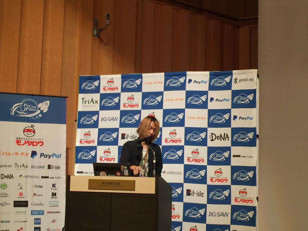 ビープラウドのエンジニアが語る PythonでSOAを実現する仕組みづくり #PyConJP_C #pyconjp - Togetter [トゥギャッター]