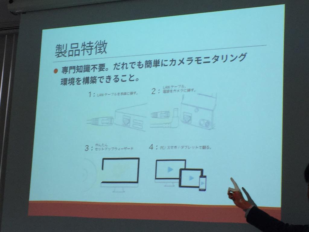 #DevSen DevLOVE現場甲子園2015 東北大会 tweetまとめ (2ページ目) - Togetter