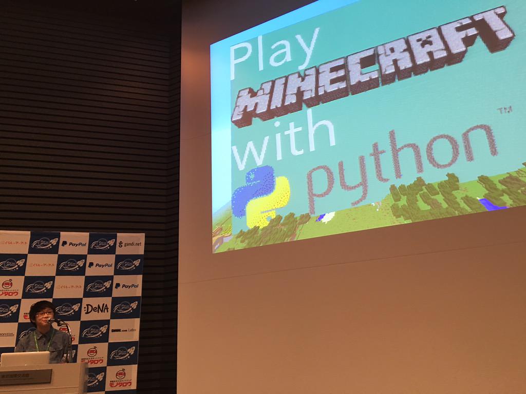 ドット絵自動生成から空飛ぶ絨毯まで！ MinecraftをPythonで遊び倒す！ #PyConJP_M #pyconjp - posfie