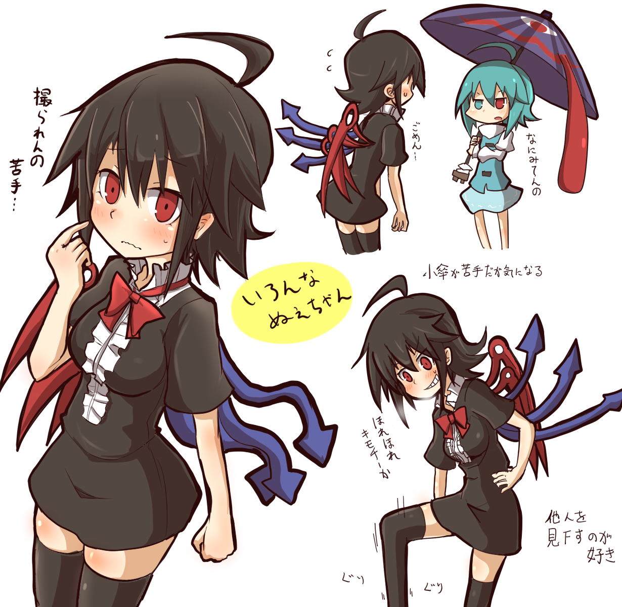 🔥＋🐣＝やきとり on Twitter: "@kumo___atm 是非その足で踏んで貰いたいですな…突然失礼を…あまりにもぬえちゃんが可愛かったので" / Twitter