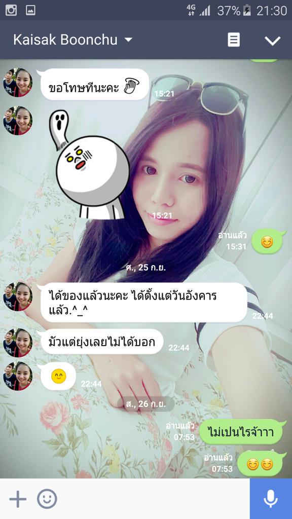 Pooncharat (@i_namploy) | Twitter