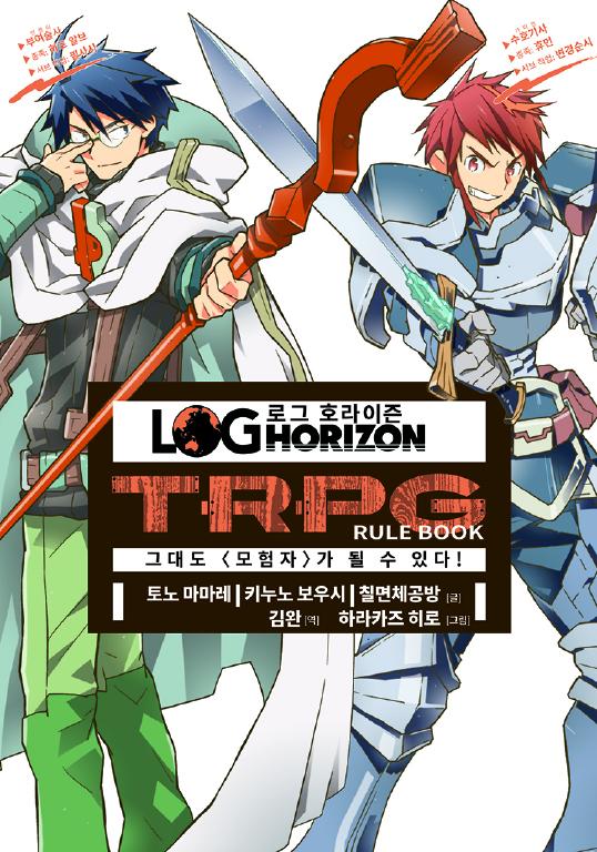 GAMER (@rocaillecore) | Twitter