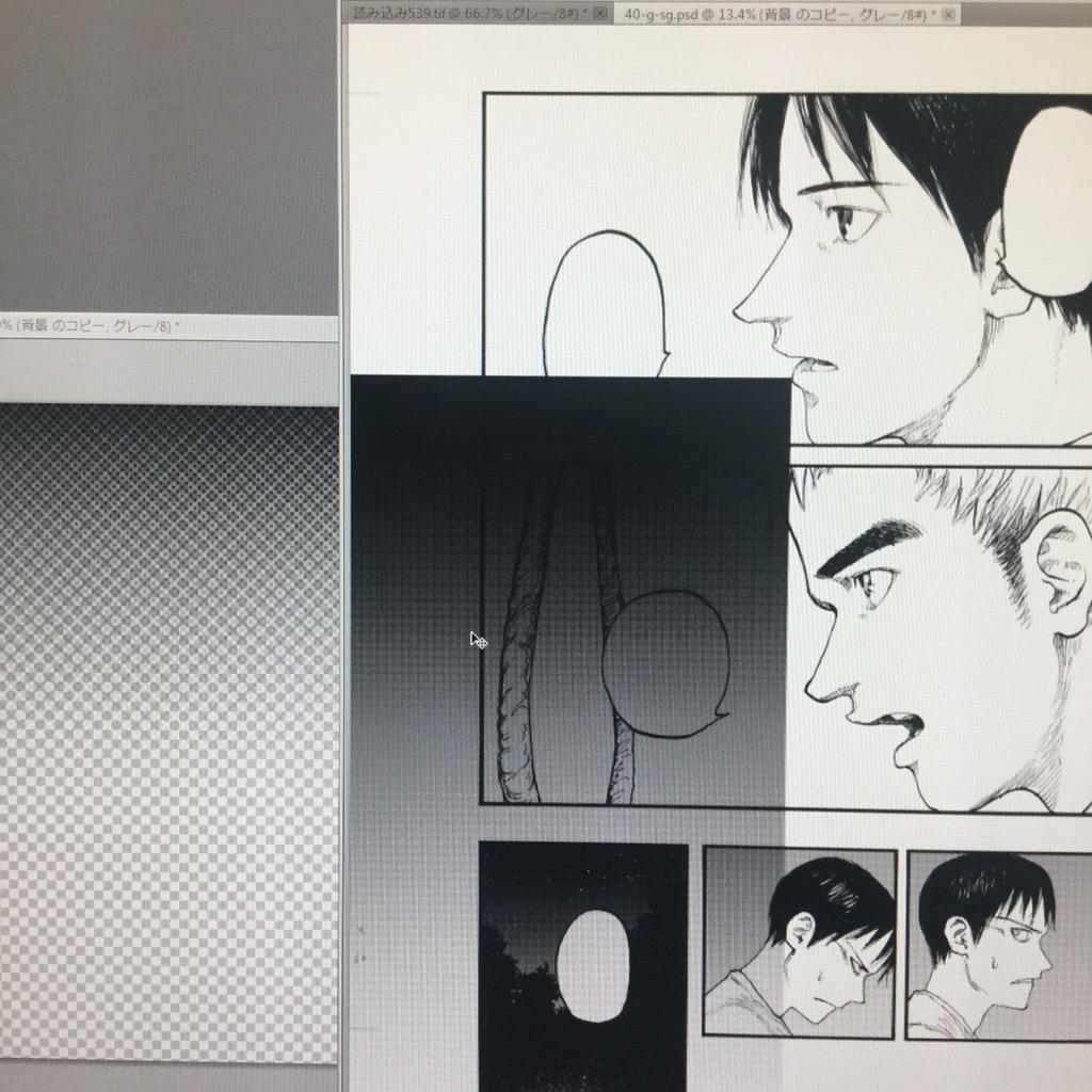 「亜人 5巻 メイキング Making of 'Ajin: Demi-Human' 」桜井 画門の漫画