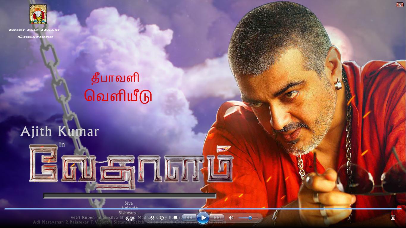 Geethai Studio on Twitter: "#Vedhalam First Look Creat by #GeethaiFotography Website: http://t ...