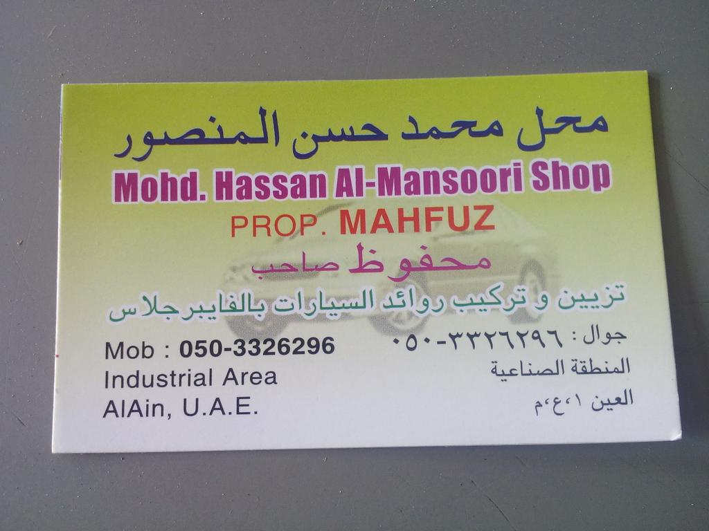 Mohammed At Nayon (@AtNayon) | Twitter