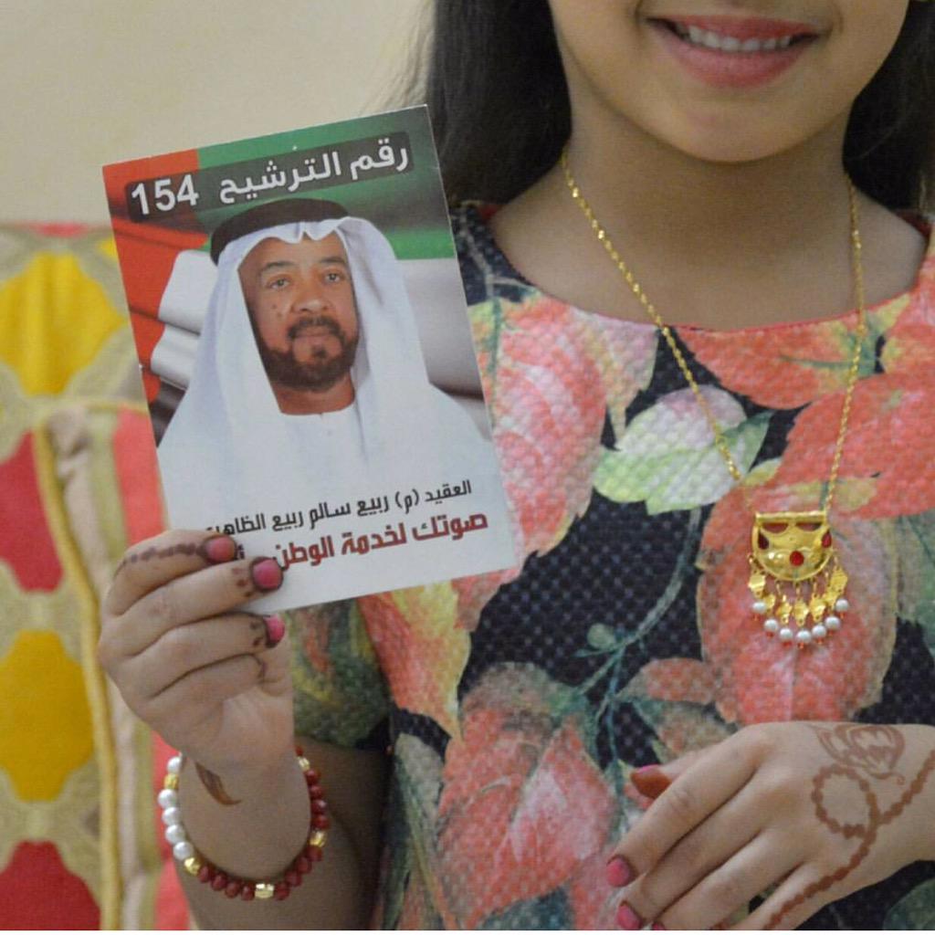 Rubayea Al Dhaheri (@RubayeaD) | Twitter