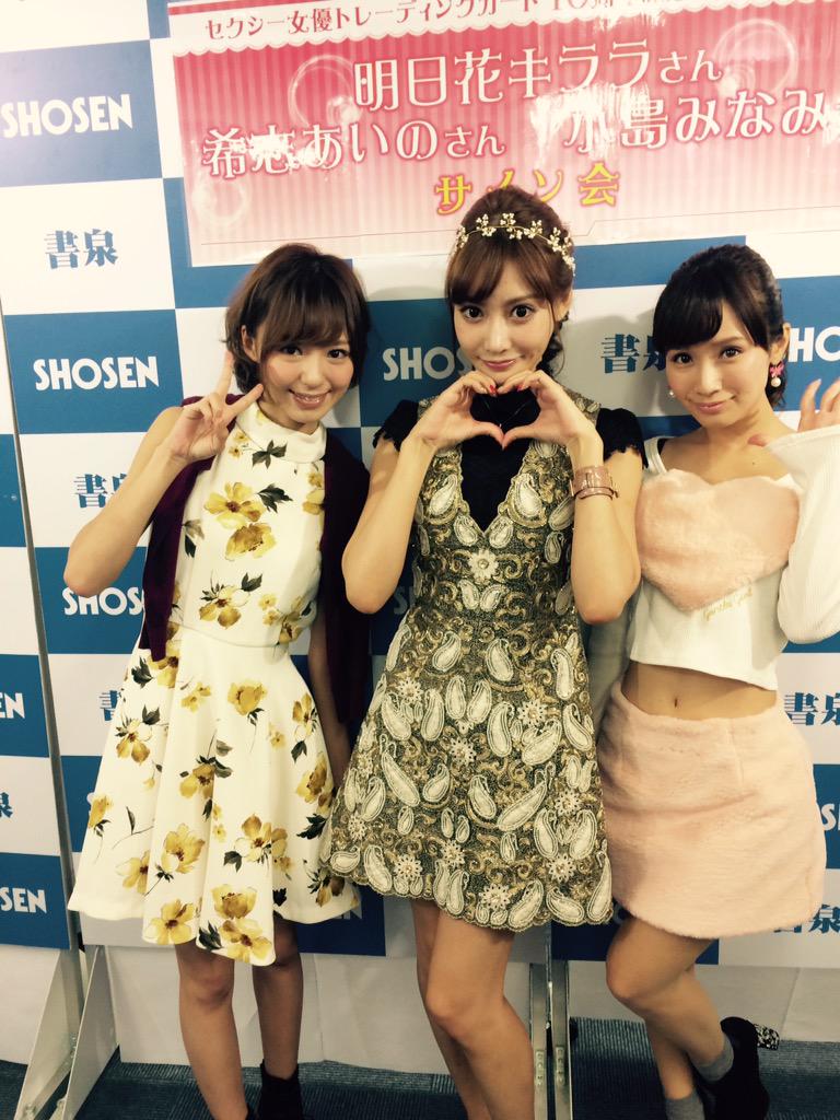 (Group) Ebisu Muscats