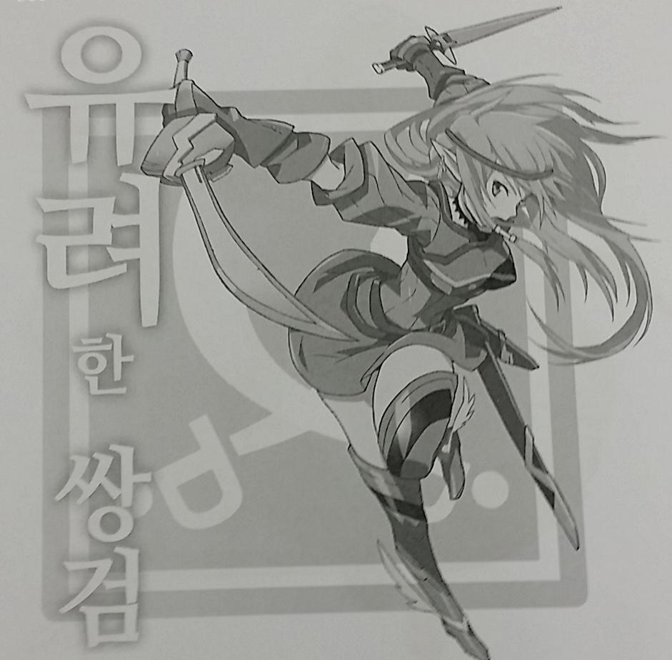 TRPG CLUB on Twitter: "활기찬 월요일입니다. 닌닌! 저희는 어제 #로그호라이즌 TRPG 룰북 1차 편집작업이 완료했습니다!! 어마어마한 분량!! #11월2 ...