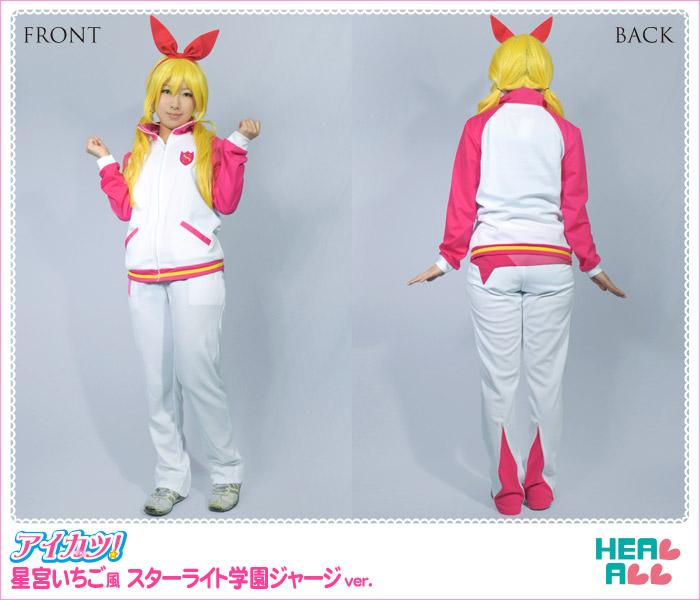 H.A.コスプレ館(最短翌日到着) على X: H.A.コスプレ館(最短翌日到着) على X: