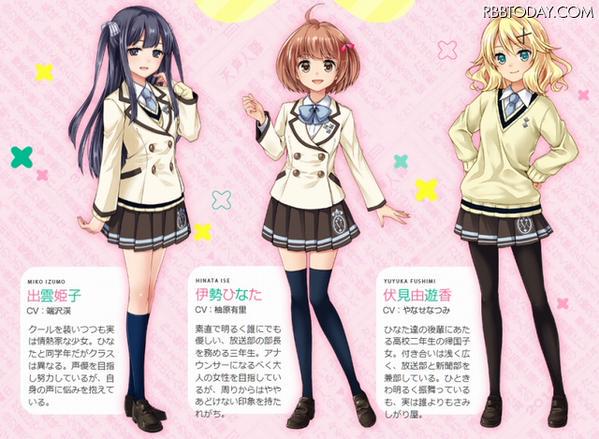 ライブドアニュース On Twitter 100rt：【まさかの】朝日新聞「天声人語」が二次萌え路線で初アプリ化
