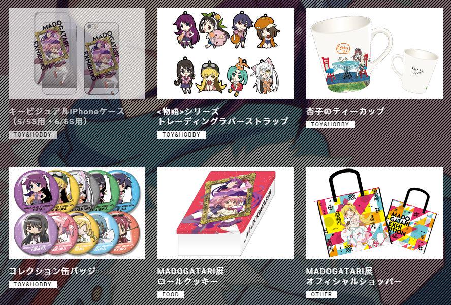 New Updates on Madogatari Exhibition Merchandise : r/anime