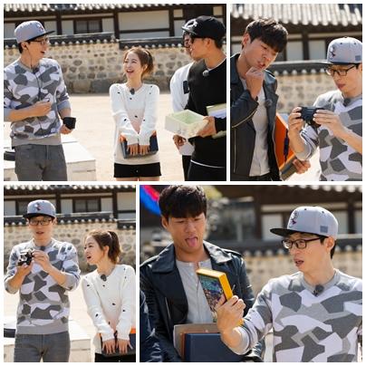 Lee Bo Young Running Man