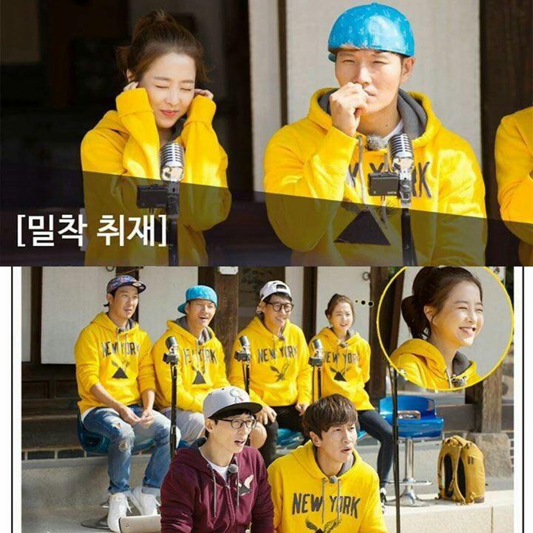 Yellow Running Man Ep Team