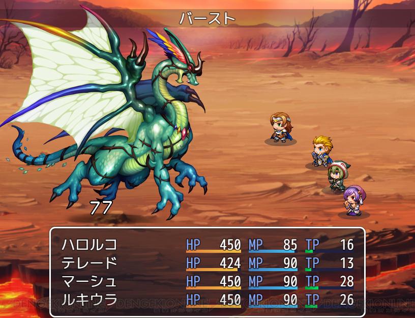 『rpgツクールmv』公式プラグインやパッケージキャラクターの素材が収録。パワーアップした機能が大公開 #tkool #rpgツクール ...