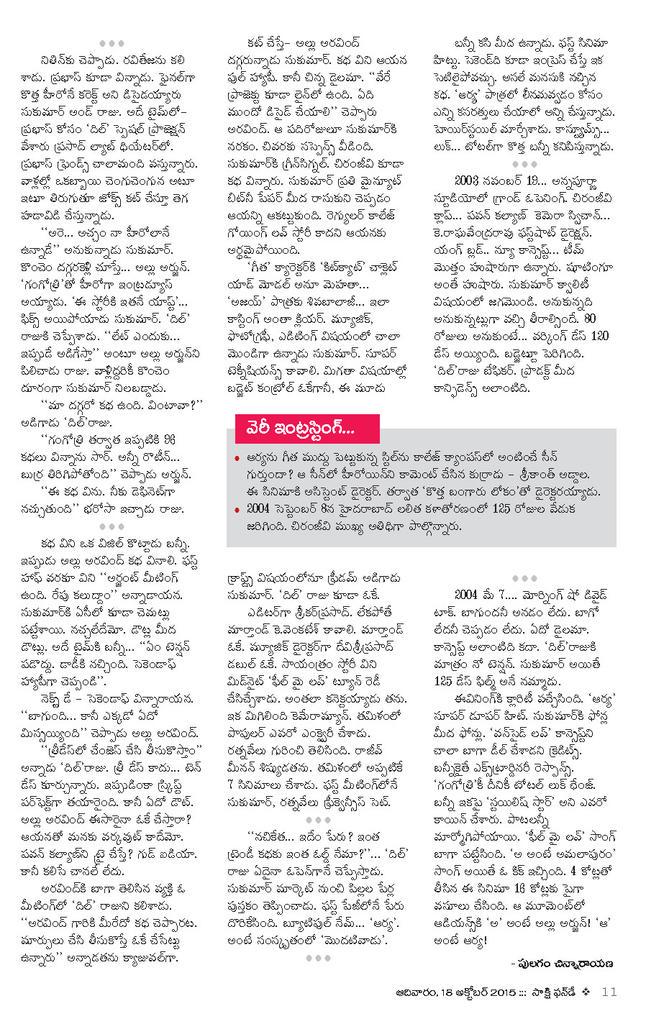 Varsham movie collection report - bopqescapes