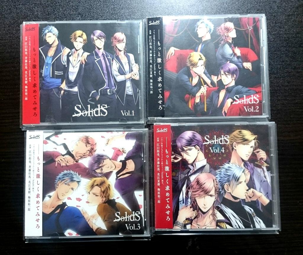 ツキプロ SolidS 公式まとめ (14ページ目) - Togetter