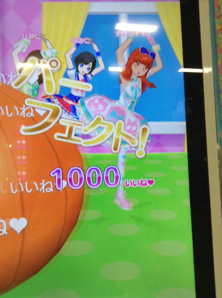 KO5活動録12 (4ページ目) - Togetter