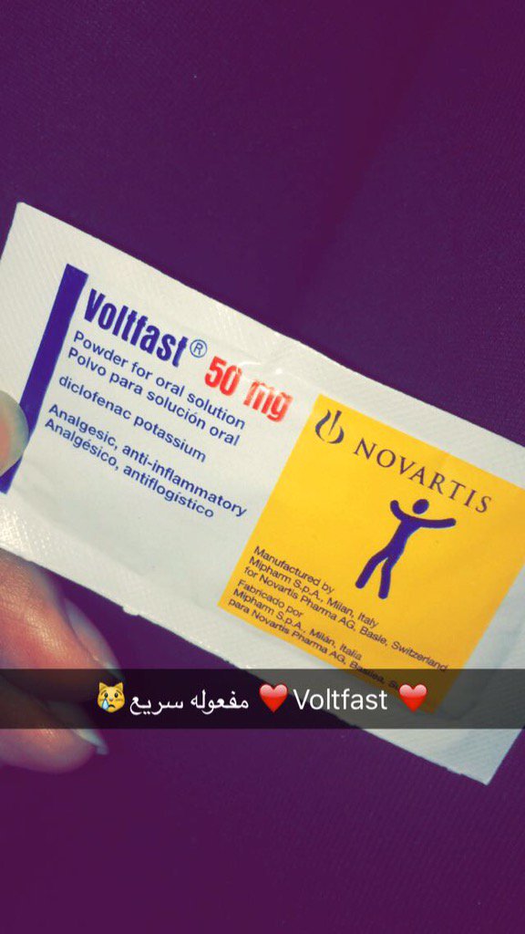 suck Collision course Spit فولت فاست dispatch shocking Appeal to be ...