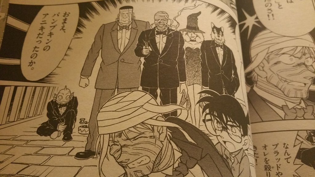 Reading the new CoroCoro magazine and this Detective Conan story is a ...